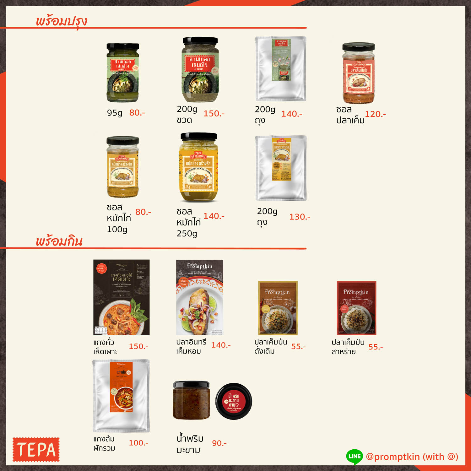 The Story behind Tepa - Tepa